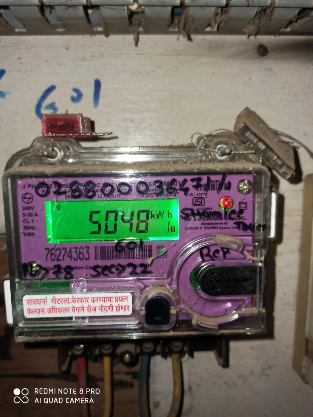 इंडिया दर्पण विशेष लेखमाला - जागो ग्राहक जागो - नव्या घराच्या वीज ...